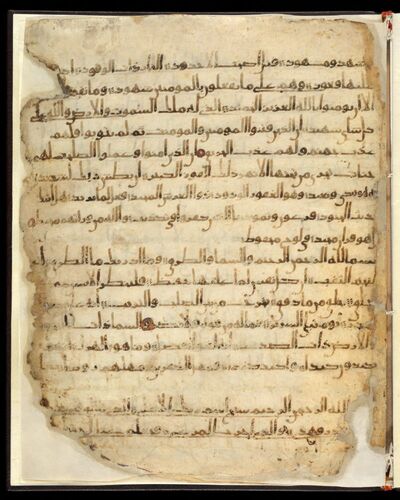 Folios from a Hijazi Qur'an | Europeana