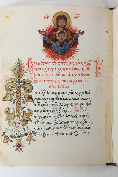 Codex 13 | Europeana